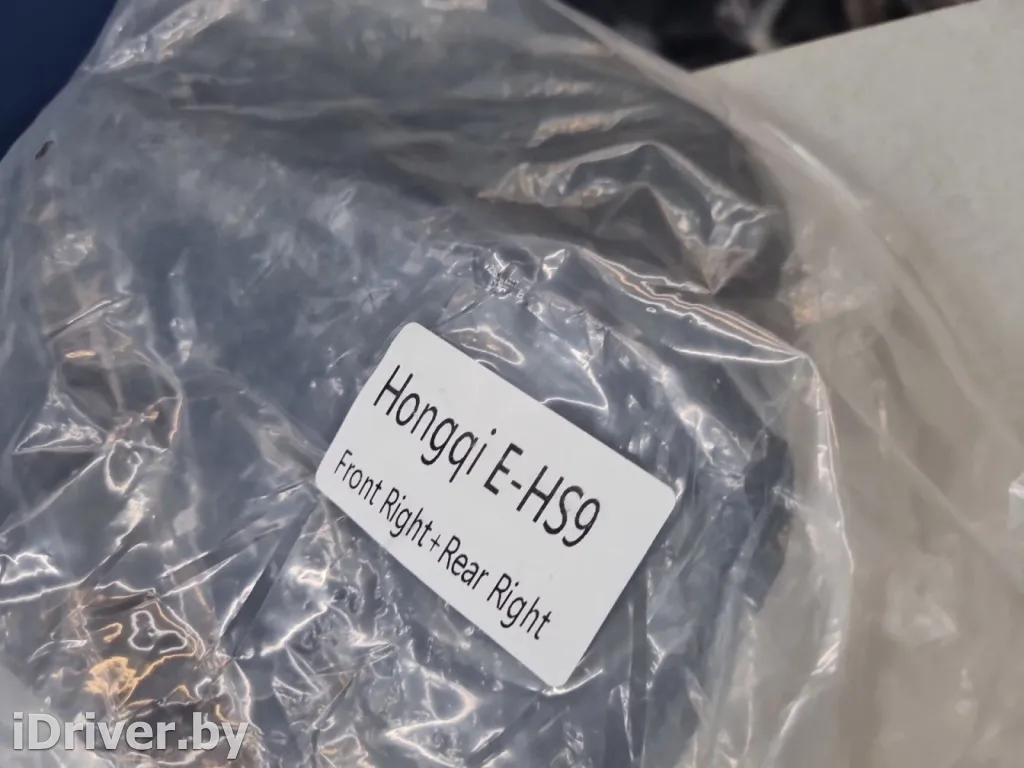 Комплект брызговиков Hongqi E-HS9 2020г. купить в Минске | 103803189