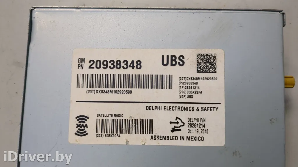 Блок радио Chevrolet Tahoe GMT900 2011г. купить в Минске | 104906635