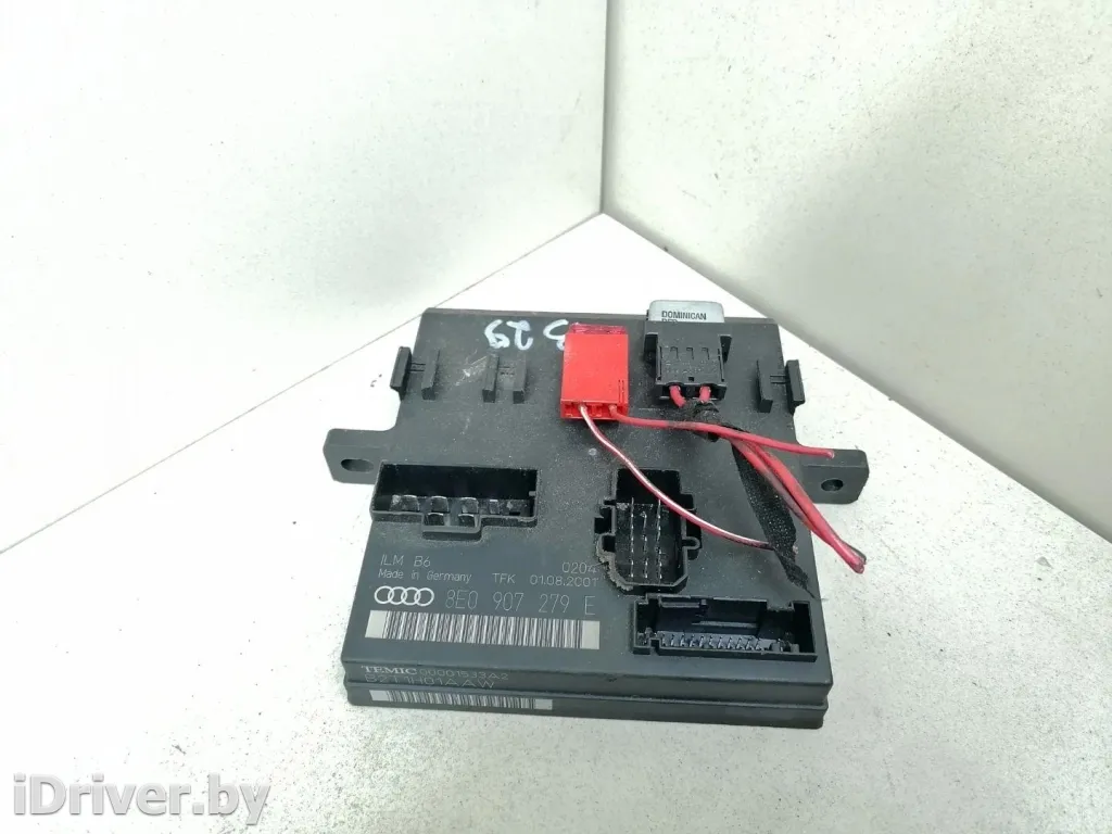 2059006818 Блок комфорта купить от 476 руб. с доставкой по Беларуси