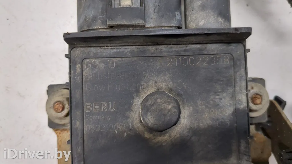 Реле накала свечей BMW 3 E90/E91/E92/E93 2.0л TDI 2007г. купить в Минске | 107861469